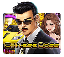 Chinese Boss เกมสล็อตโจ๊กเกอร์ เล่นสล็อต Chinese Boss ได้ที่นี่ - JOKER123
